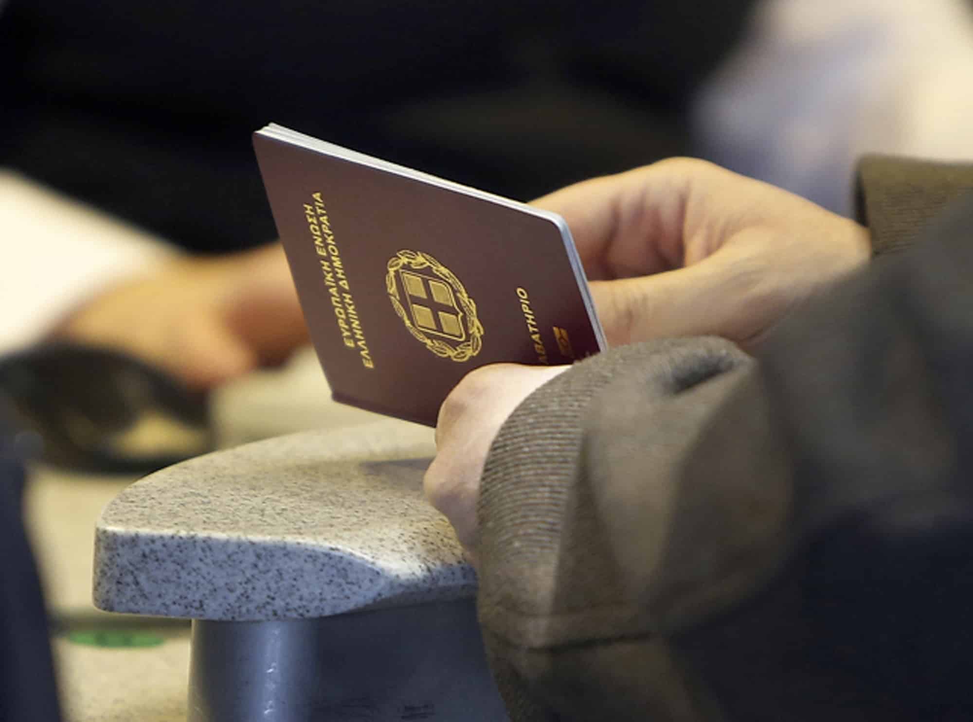 Σε πόσες χώρες μπορείς να ταξιδέψεις χωρίς βίζα με Ελληνικό διαβατήριο ...